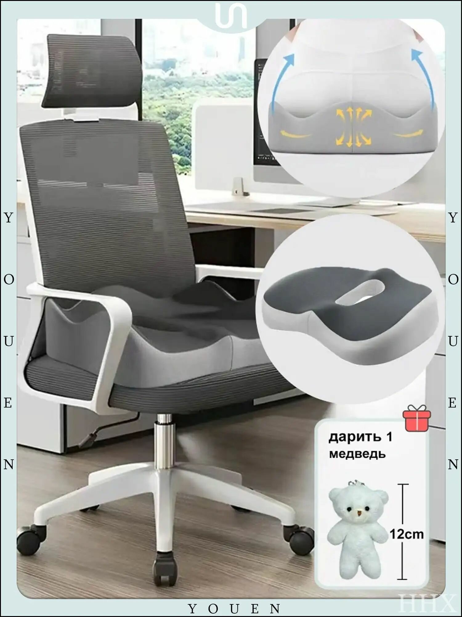 YOUEN Подушка на стул SKU00354 30x40 см