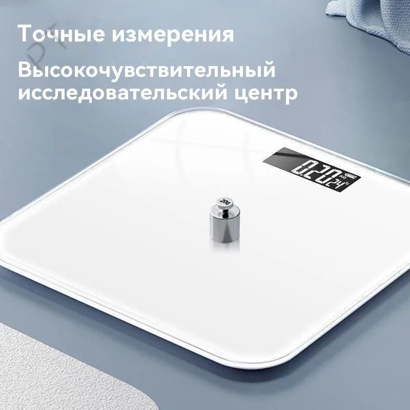 Напольные весы весы напольные, нагрузка 180 кг, точность 20 г