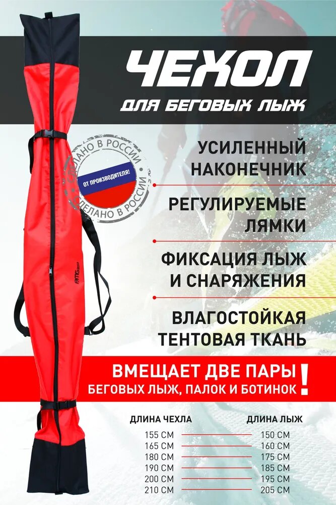 Осталась 1 штРаспродажа