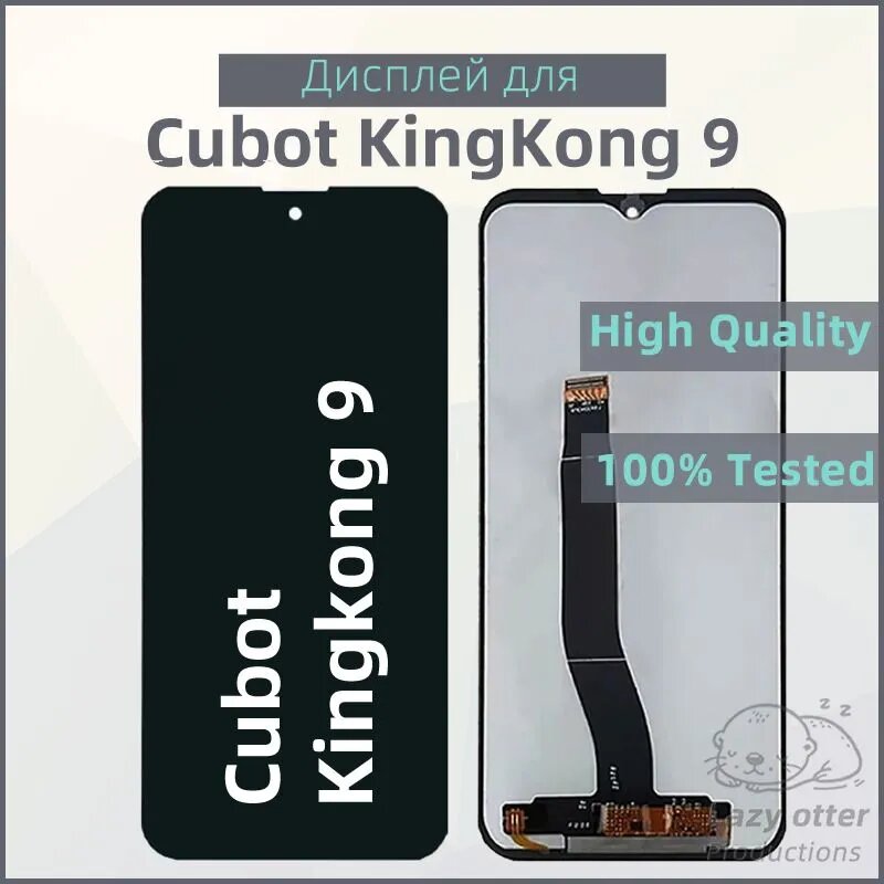 Дисплей для Cubot Kingkong 9, дисплей в сборе с сенсорным экраном, черный