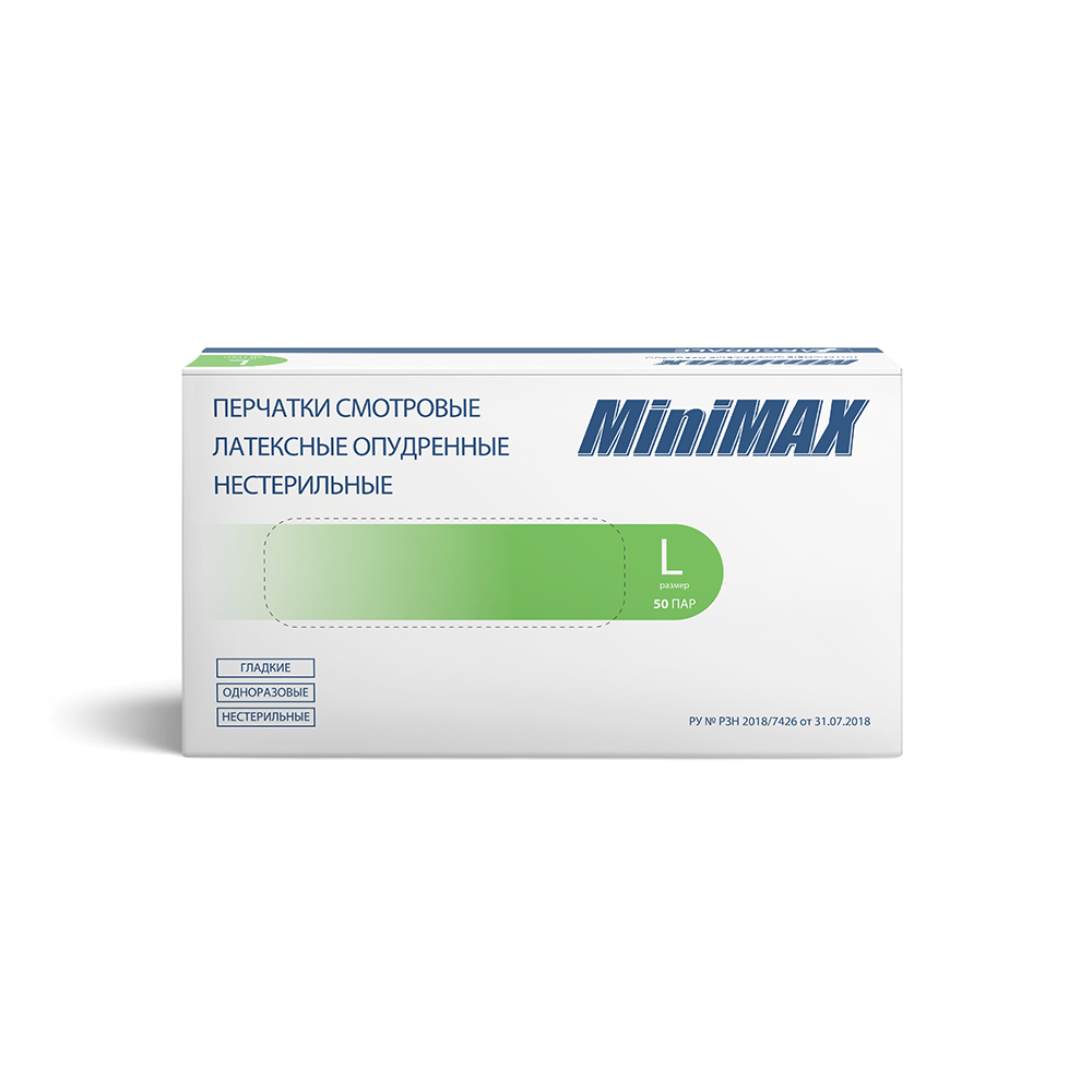 Перчатки смотровые ARCHDALE MINIMAX латексные нестерильные опудренные гладкие L N50 ПАР