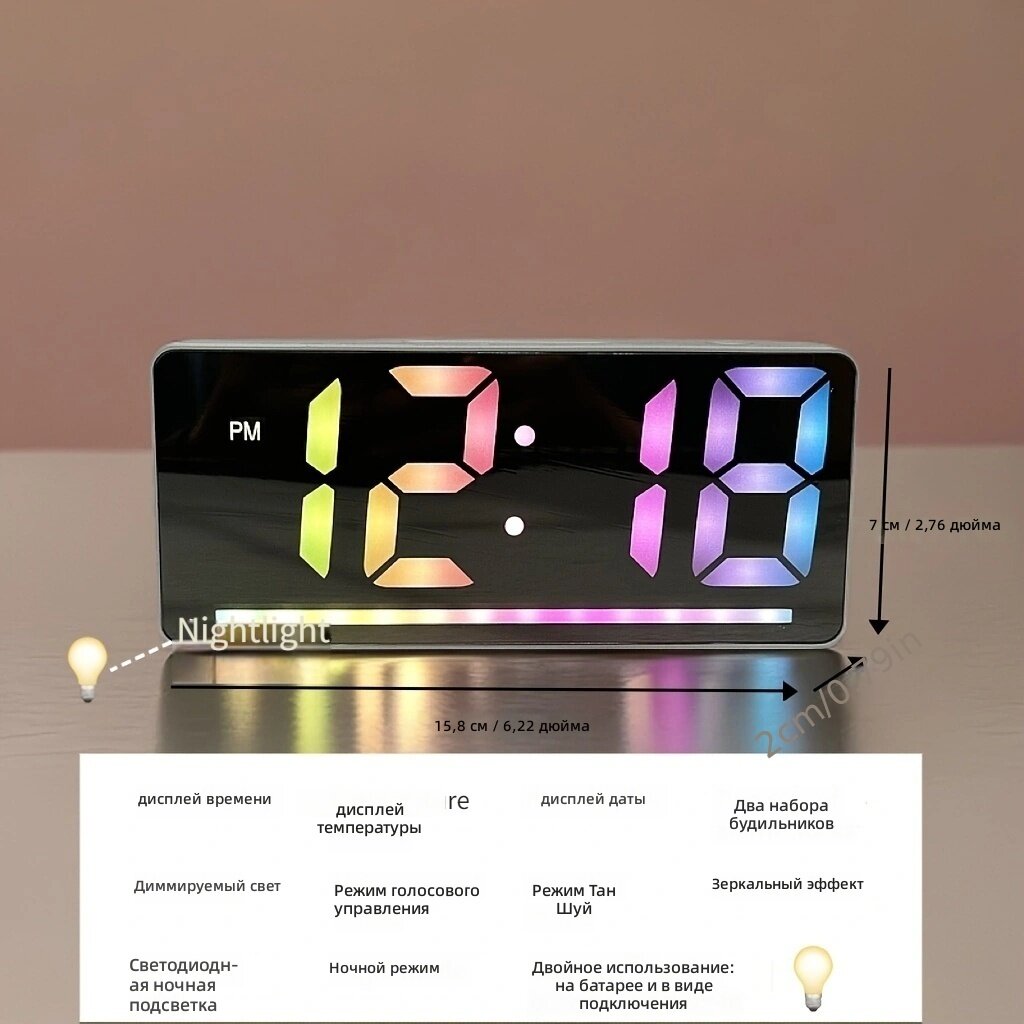 Зеркальные настольные часы с маятником, LED-дисплей, цветной экран, электронный будильник, белый