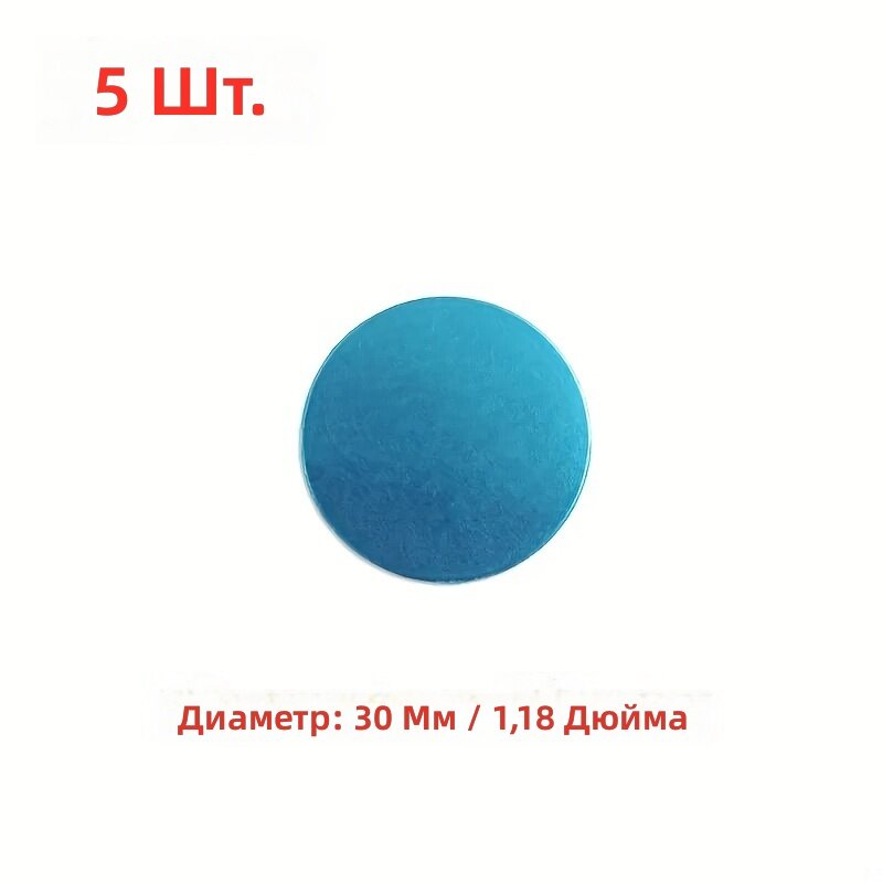 Круглая магнитная металлическая наклейка-пластина для автомобильного держателя телефона, универсальная, серебристая