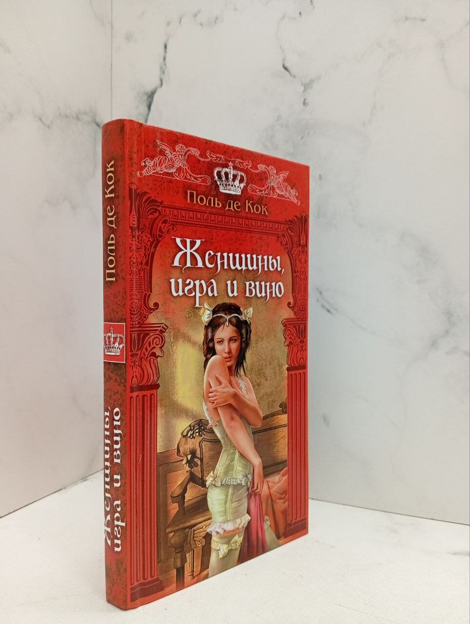 Женщины, игра и вино