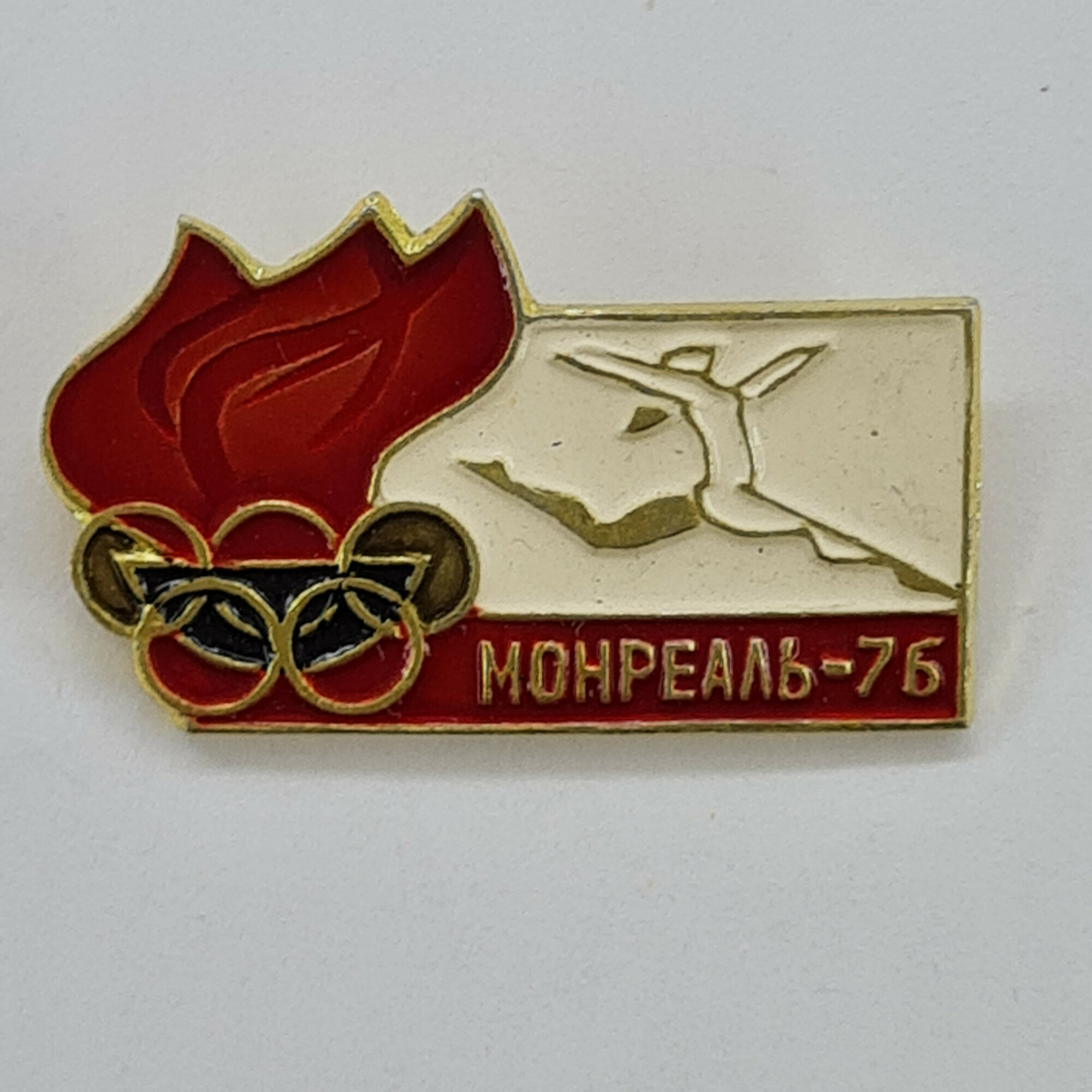 Значок СССР. Монреаль 76, олимпиада, кольца и спортсмен. Винтажный значек.