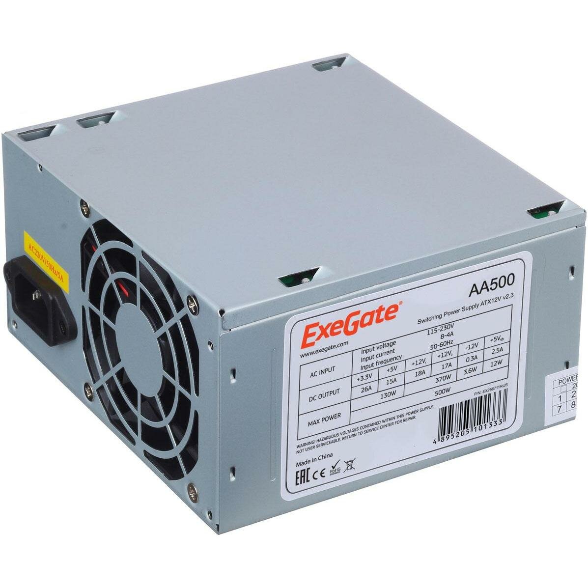 Блок питания ATX 500Вт Exegate AA500 (20+4pin) PPFC 80mm fan 2xSATA 1xIDE [AA500]