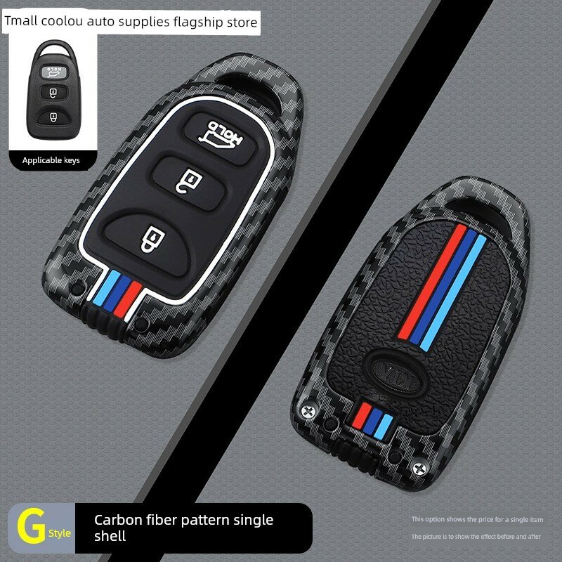 3-Клавишный кейс с углеродным волокном для моделей Kia Pride, Cerato, Carens, Spectra (2007-2012)