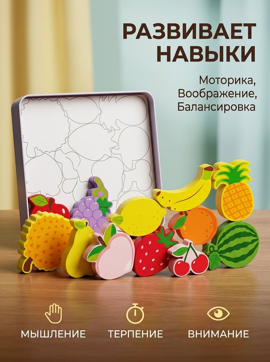 Головоломка "Фрукты", для детей, дерево, 12 деталей, в железной коробке, от 3 лет — фото 1