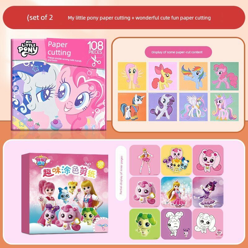 Набор из 2 комплектов: Miraculous Cute и Little Pony для вырезания бумаги с 108 листами каждый для детей 3-6 лет