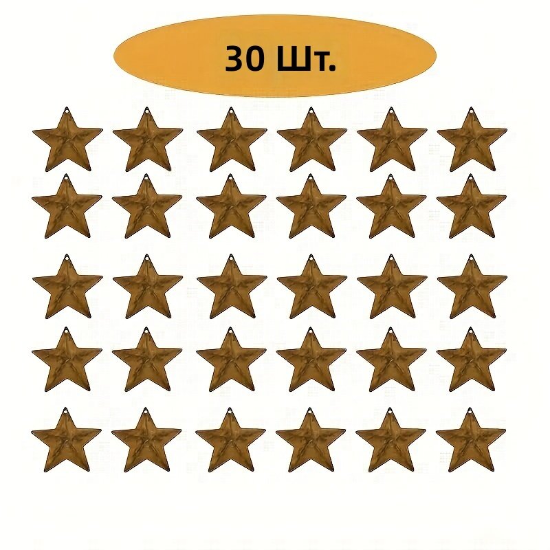 Миниатюрные сараи из жести, цвет ржавчины, с отверстием 3,9 см, 30 шт, для уличного и настенного декора