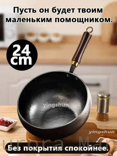 Сковорода 24 см с крышкой со съемной ручкой 1 шт abs пластик антипригарное покрытие