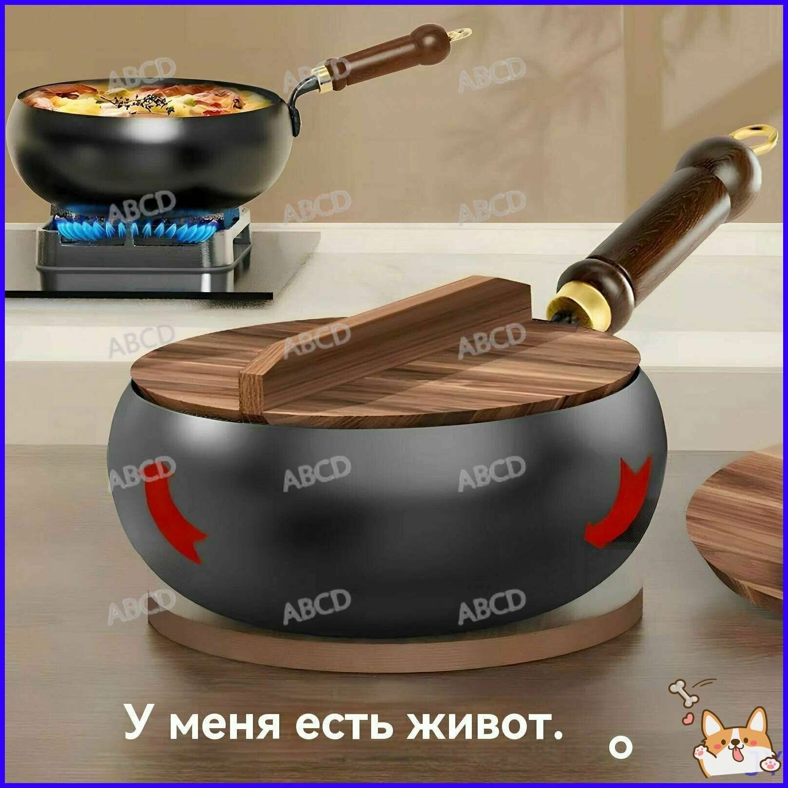 Вок, 24.03 см, с крышкой, со съемной ручкой