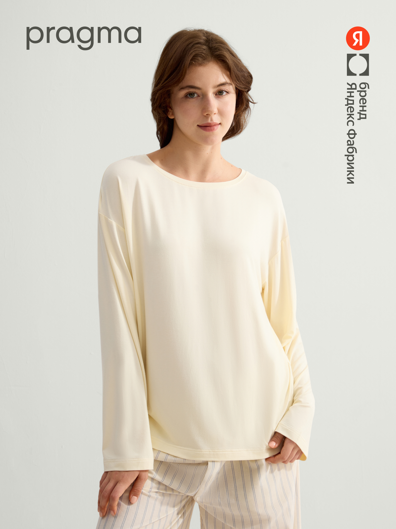 Лонгслив Pragma, размер 4XL-5XL, молочный