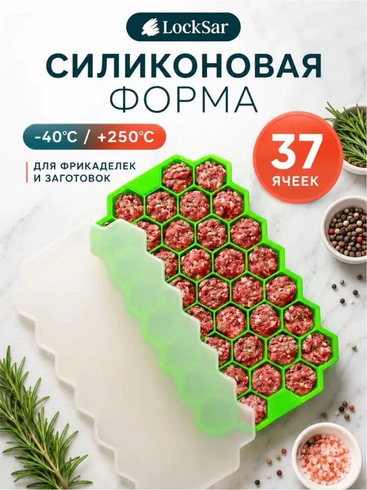 Форма для запекания, Квадратная, 37 яч. x 20 см, 1 шт