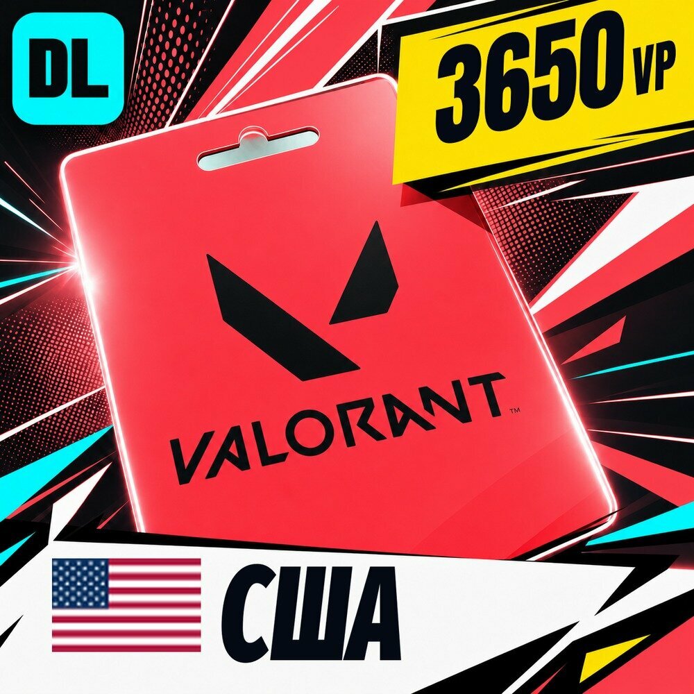 Valorant США · VP 3650 — игровая валюта, цифровой код пополнения, моментальная доставка
