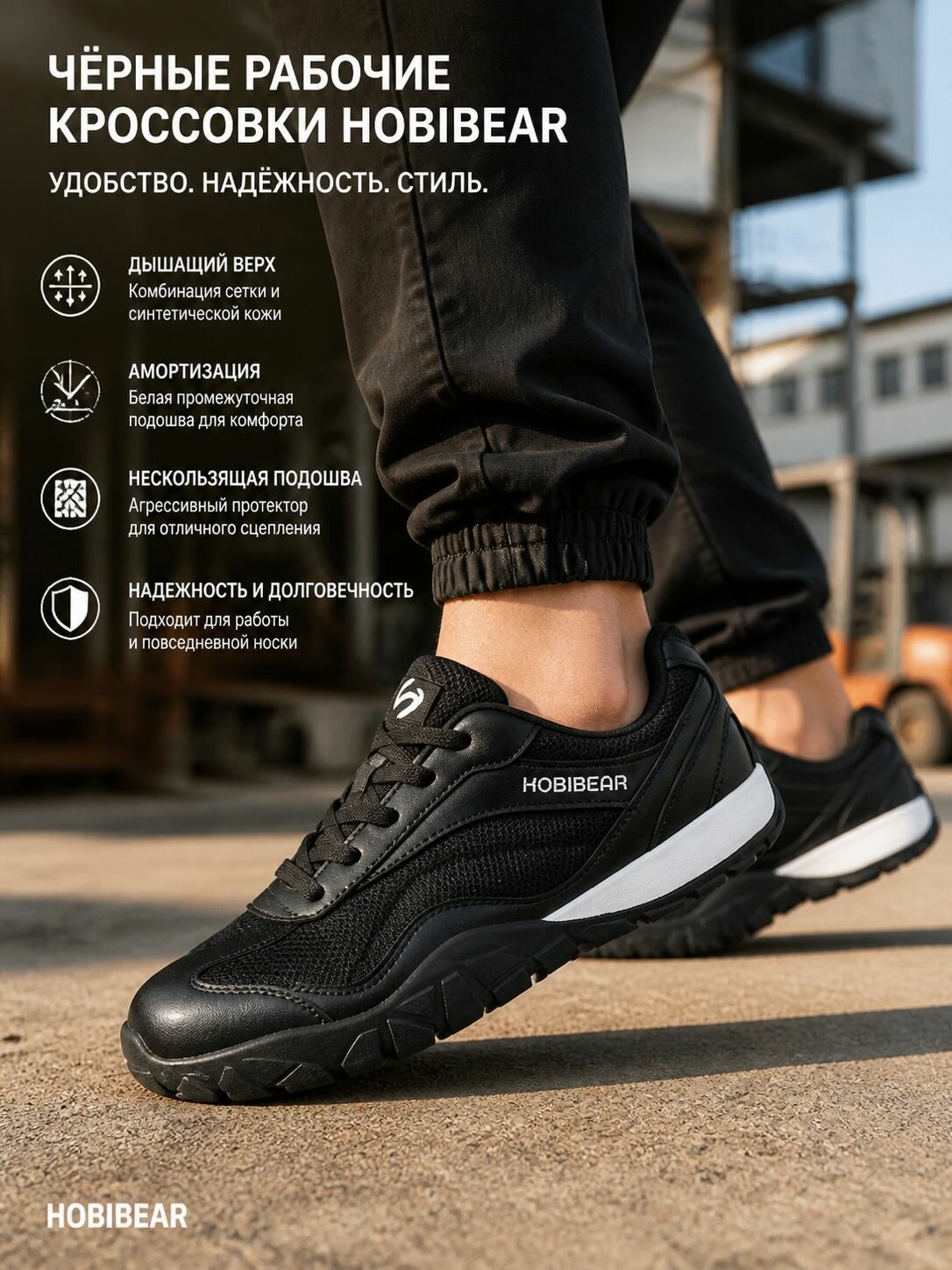 Кроссовки