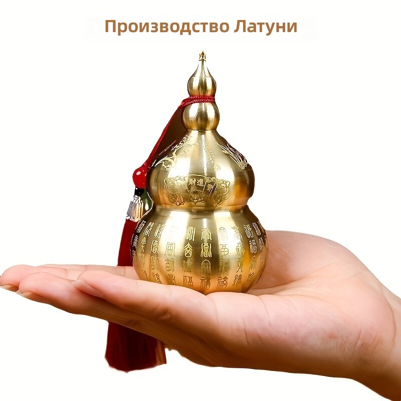 Декоративная фигурка в форме тыквы из латуни для стола и подарка