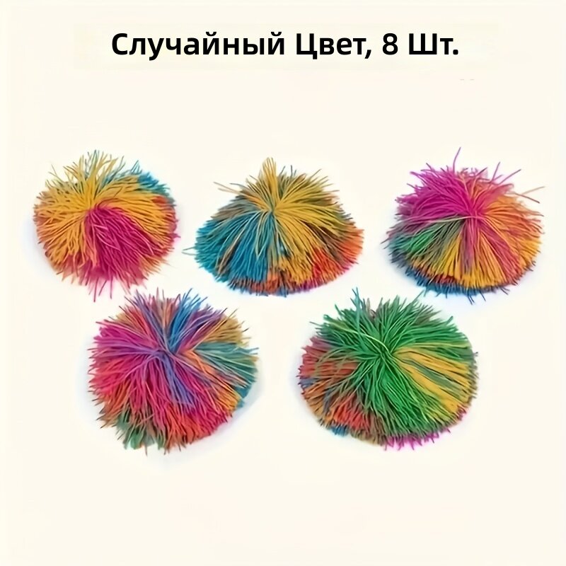 Цветные резиновые мячи-прыгуны, 8 шт, случайные цвета, мягкие, для детей и взрослых, подарок на Рождество, день рождения и вечеринку