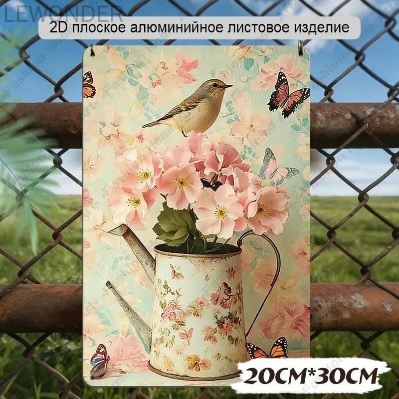 Алюминиевая табличка 20x30 см "Птица на лейке с цветами" винтажный садовый декор для дачи и веранды