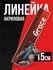 Линейка 15 см Grace Doombringer