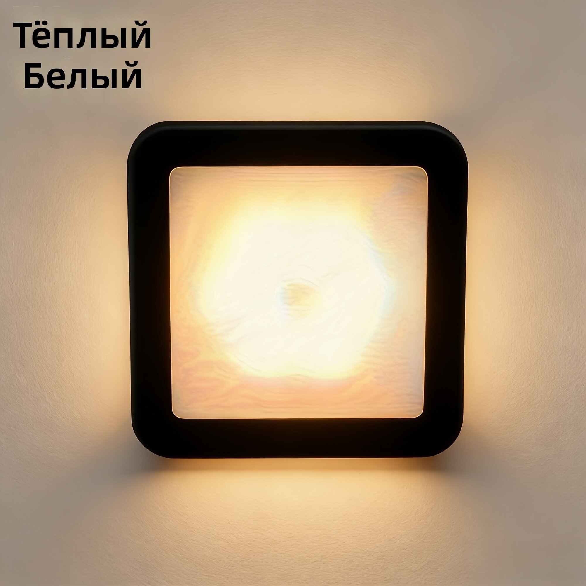 Датчик движения с LED-подсветкой 6 ламп, потолочный и напольный светильник, теплый белый свет, автоматическое включение/выключение, энергосберегающий, квадратный дизайн, современный, 1 шт.