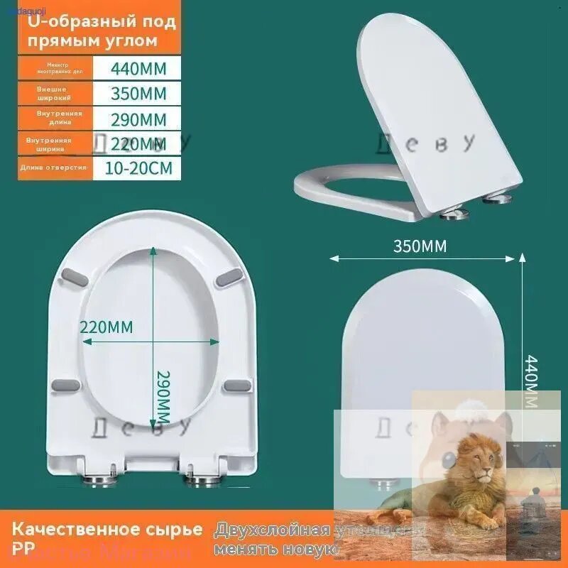 Сиденье для унитаза Sanita Luxe AMALFI Soft Close (микролифт) Art, Best, Fest, Art Flora, Attika, BLANC