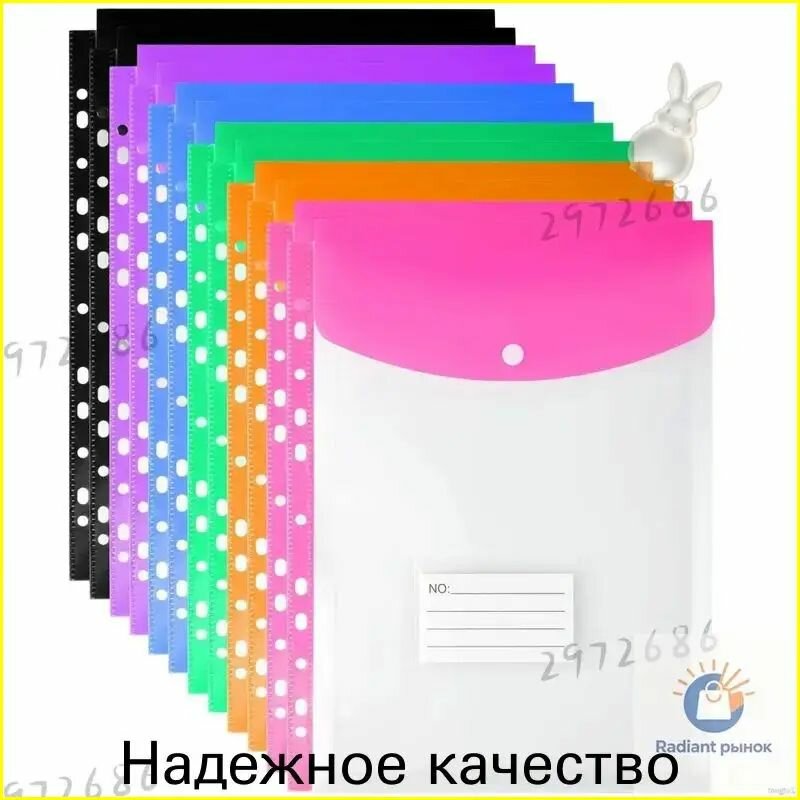 Папка-конверт A4, 12 шт.-6 цветовых сочетаний-300