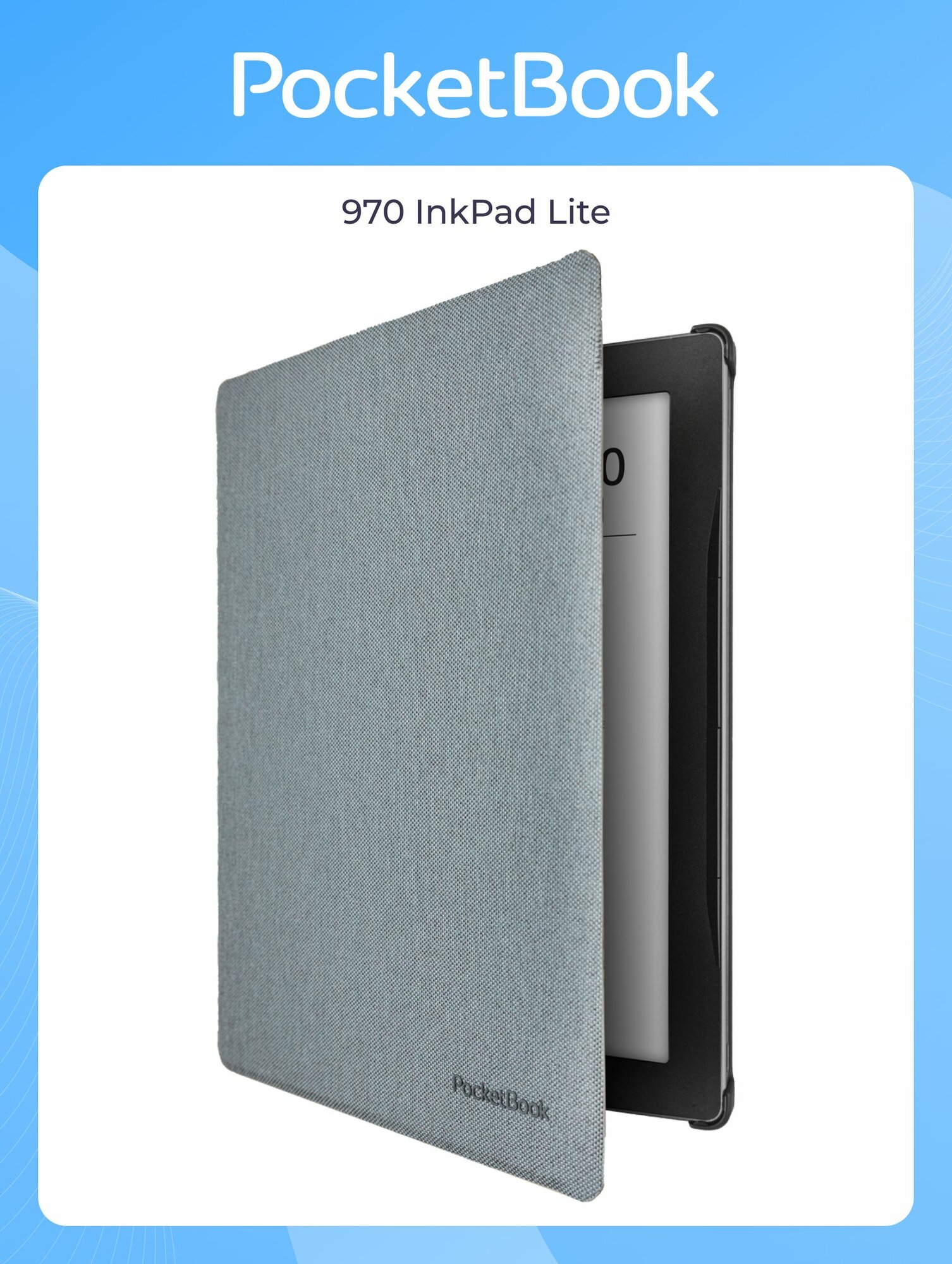Чехол для PocketBook 970 InkPad Lite (Серый)