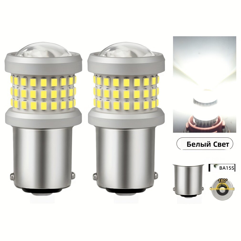 2 шт. 20W 3000LM 1157 BA15D светодиодные лампы белые, без мерцания, для заднего хода, габаритных огней и противотуманных фар