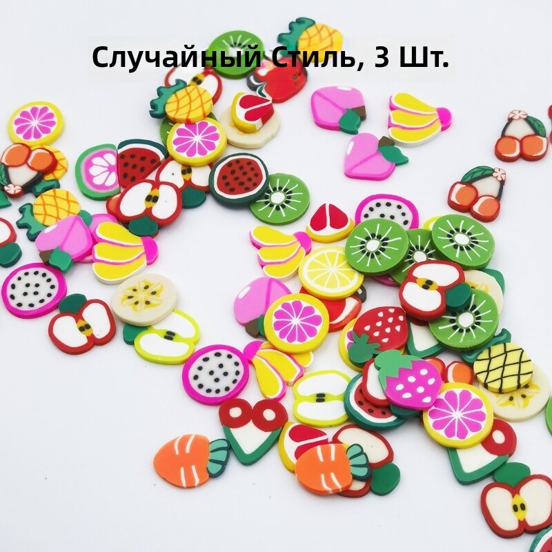 20mm мягкие полимерные срезы фруктов, арбуз и клубника, патч-крем, эпоксидный клей, наполнитель для слайма, 3 стиля в наборе