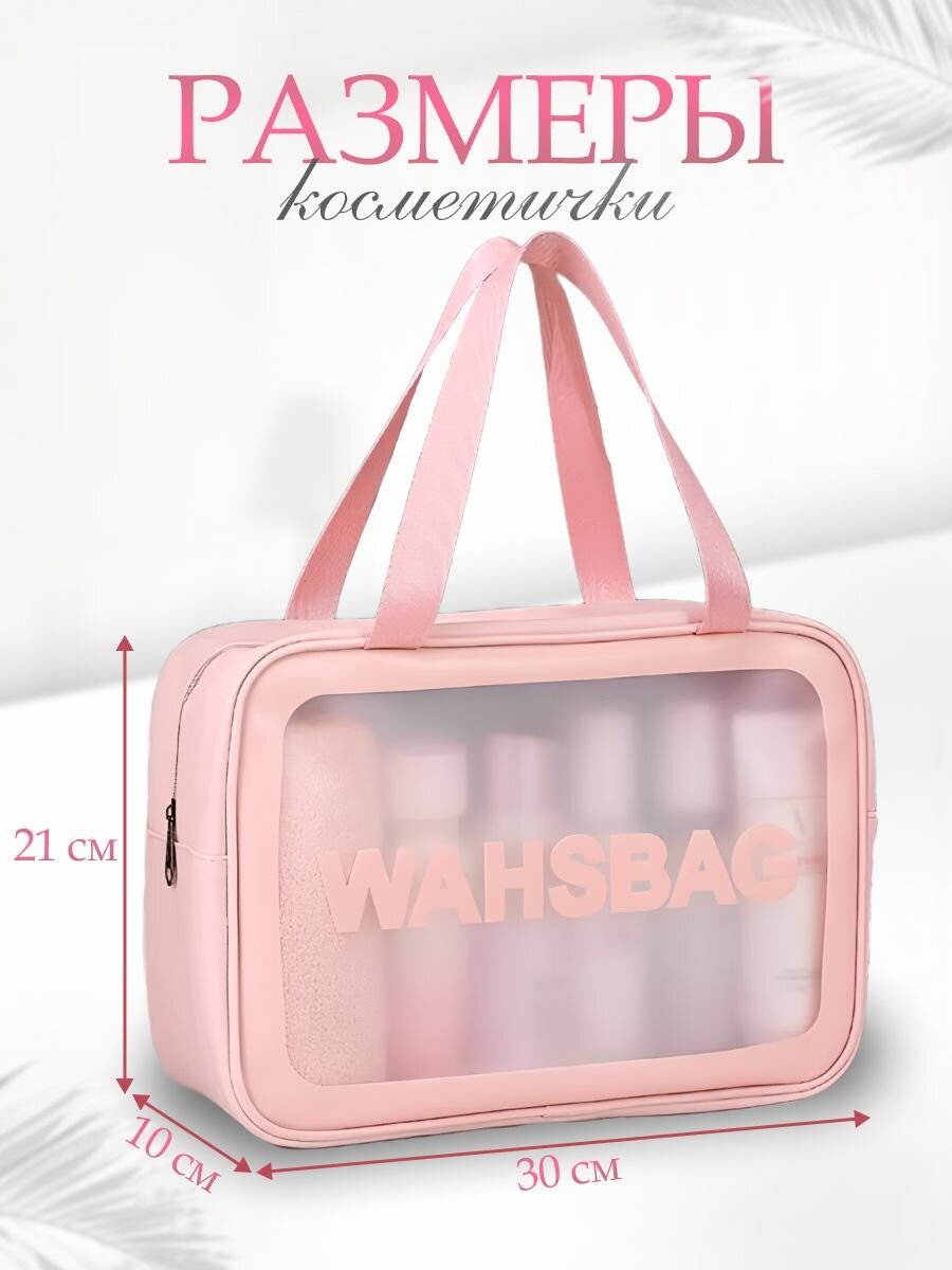 EasyShop67 Сумка — фото 1