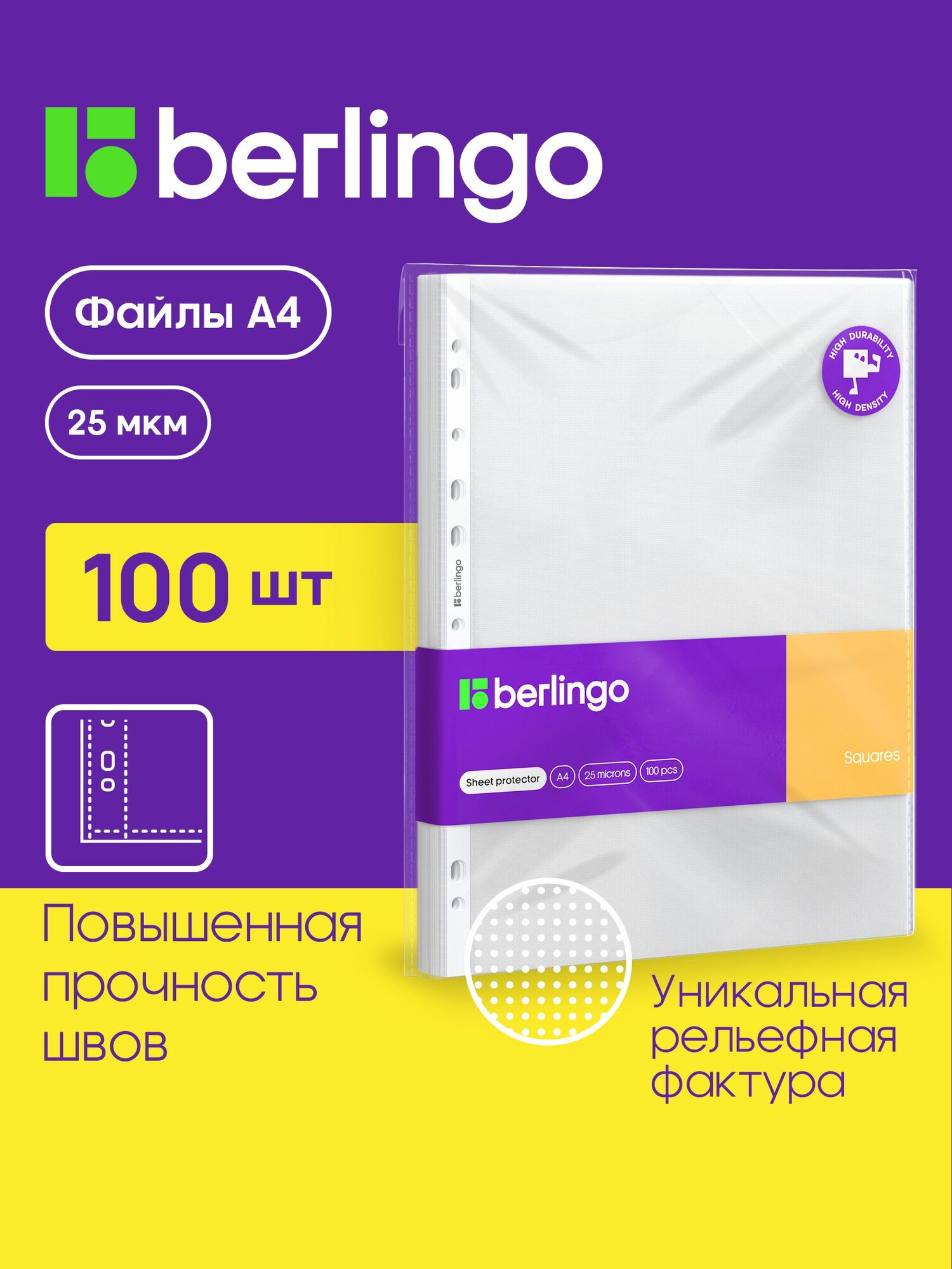 Матовые файлы А4, вкладыши 25 микрон, мультифора 100 штук 25 мкм 100 штук для документов офисные