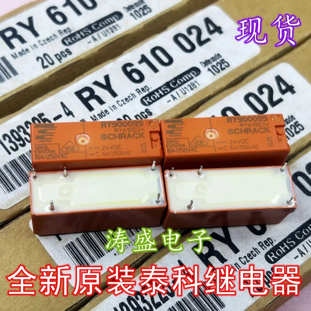 2шт./лот RY610024 24VDC RY900099 Teconnect реле 5-DIP 24V 8A