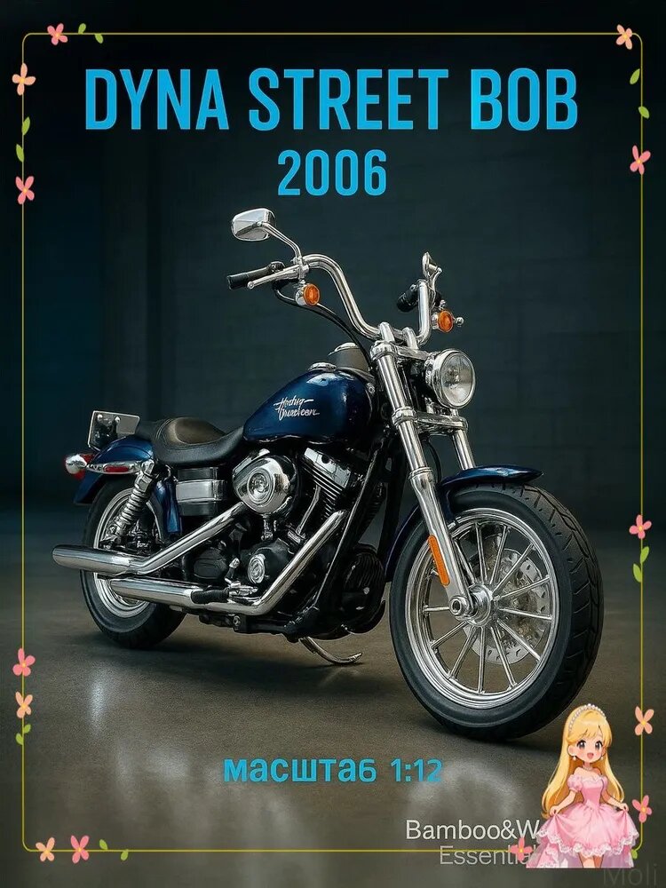 Maisto Harley-Davidson 1:12 die-cast коллекционная модель, лицензия, резиновые шины, поворот руля