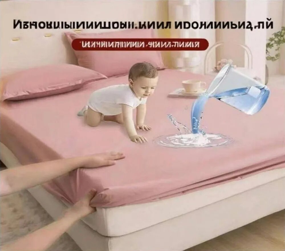 Наматрасник 150x200х25см розовый, водонепроницаемый, дышащий, из мулетона с полиэстером