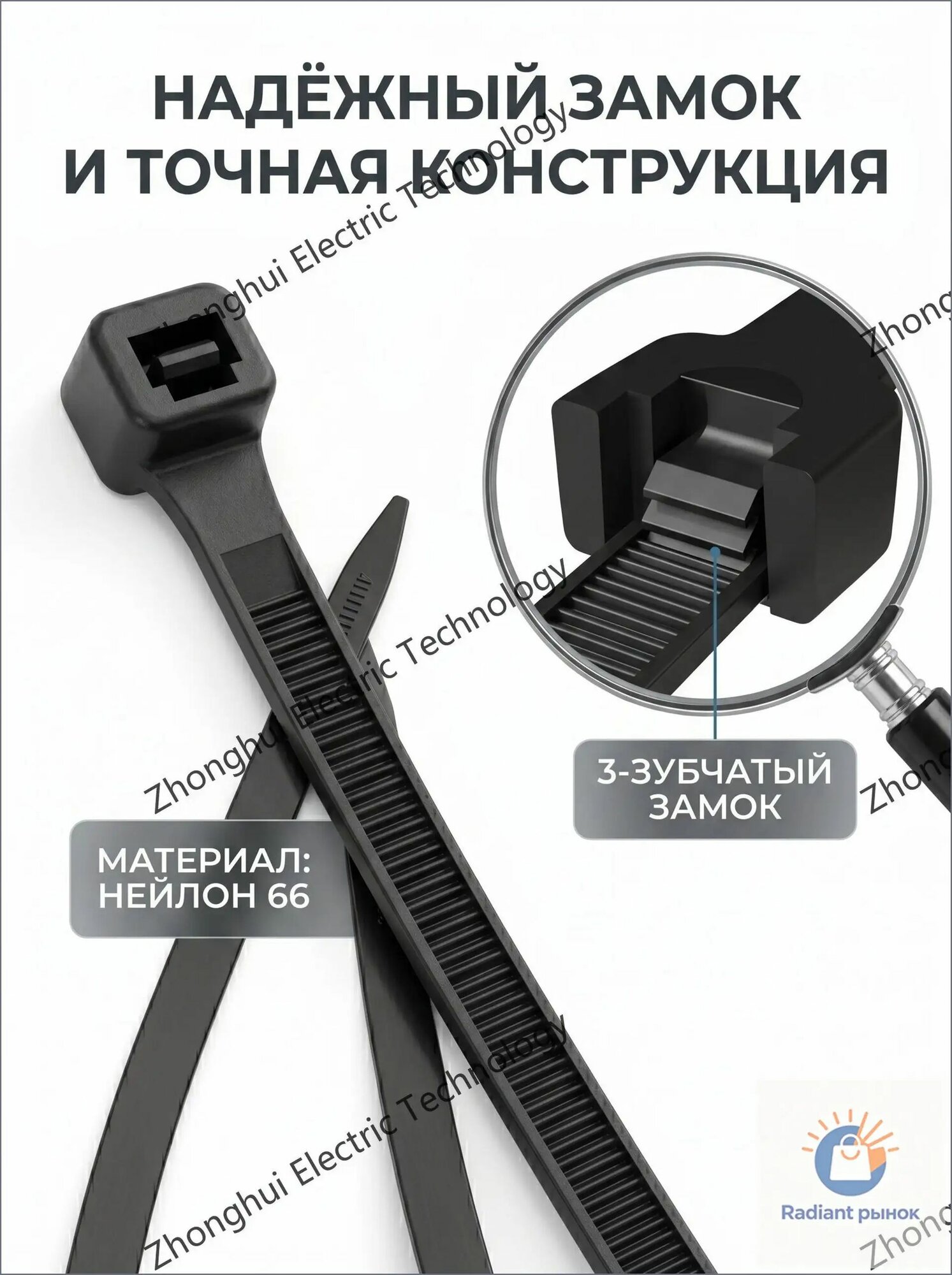 Стяжка — фото 1