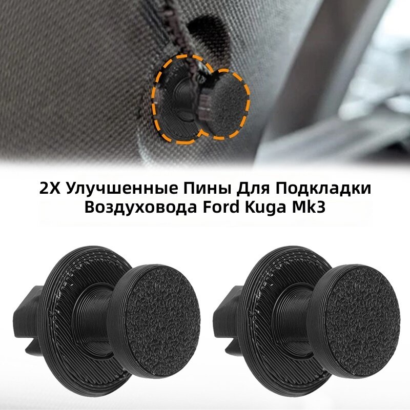 Комплект крепежных штифтов, пряжек и зажимов для полки багажника автомобиля, 26 предметов, новая модель года
