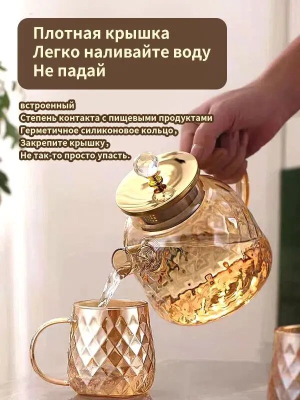 Набор графины и стаканы 7 шт, боросиликатное стекло, термостойкий, янтарный, для воды, ручная работа — фото 1