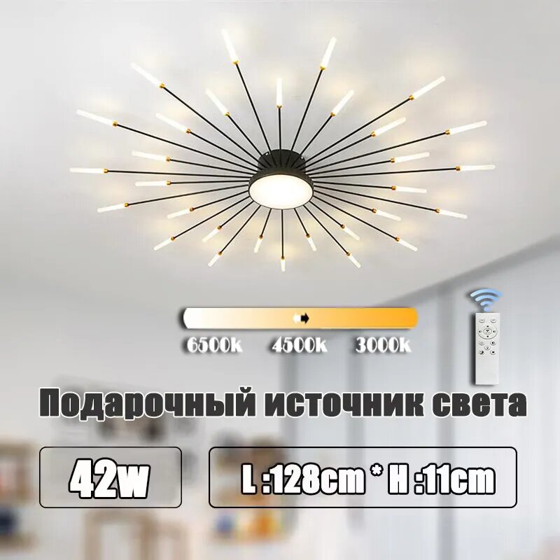 DP LIGHT Люстра, LED — фото 1