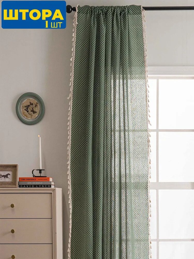 Bellaluck Штора 150х220 см крепление Кулиска зеленый
