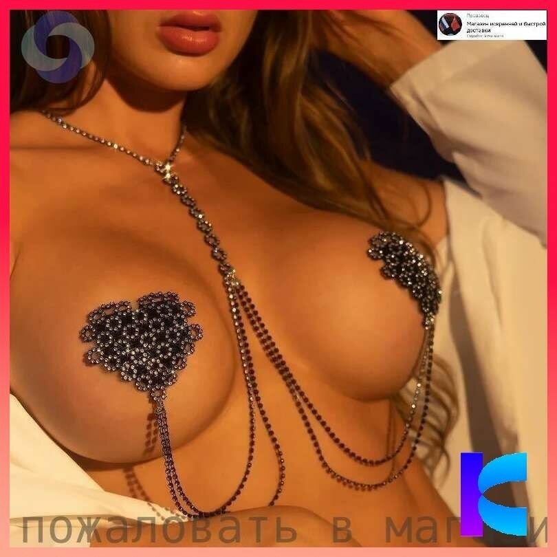 Пэстисы