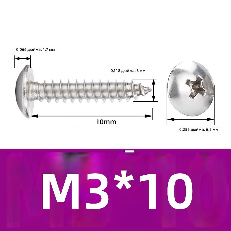 Саморезы по дереву M3x10мм, с плоской головкой, крестовые, остроконечные, 50 шт.
