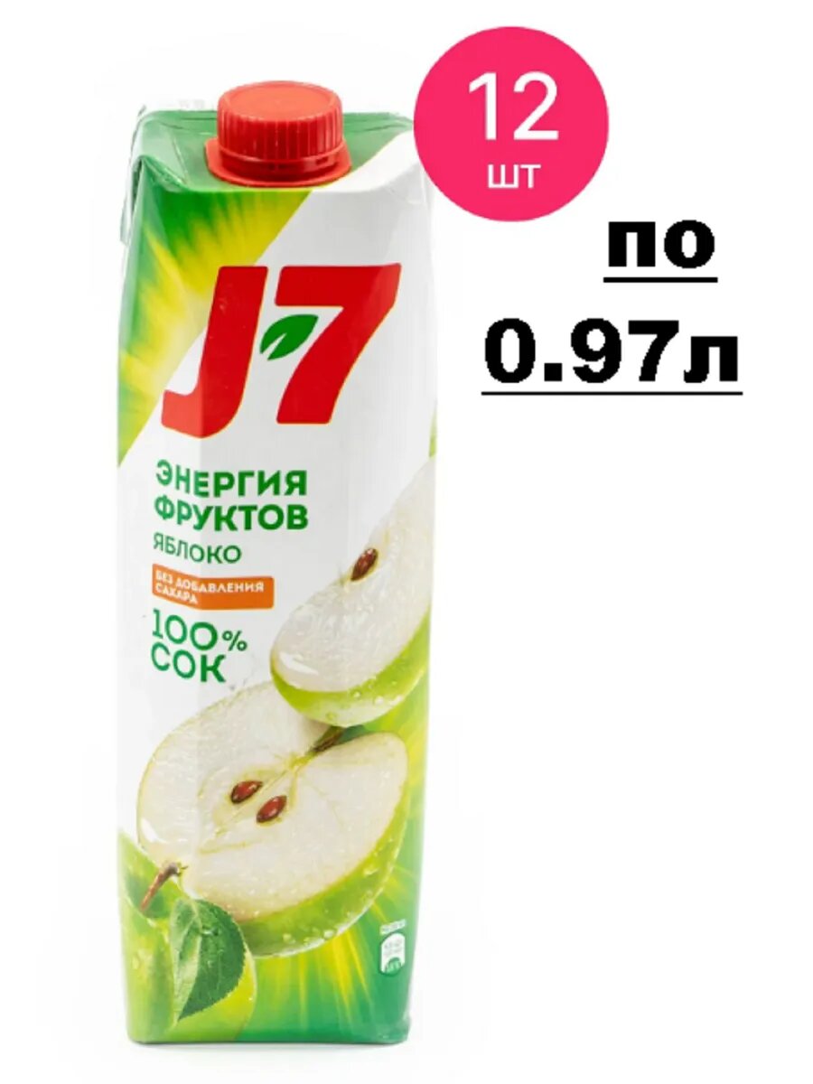 J7 Сок осветленный Зеленое яблоко, 12 шт по 0,97 л