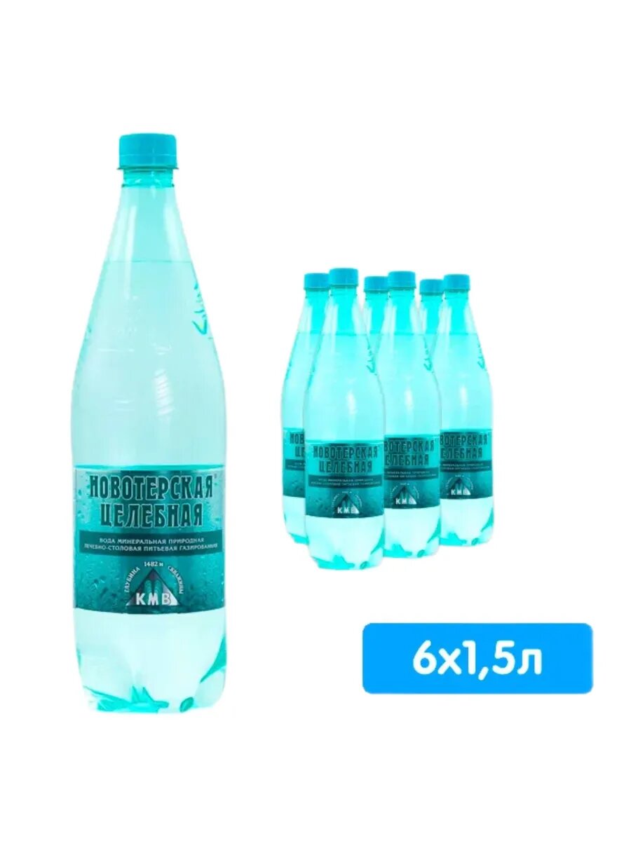 Новотерская Минеральная вода целебная, 6 шт 1.5 л