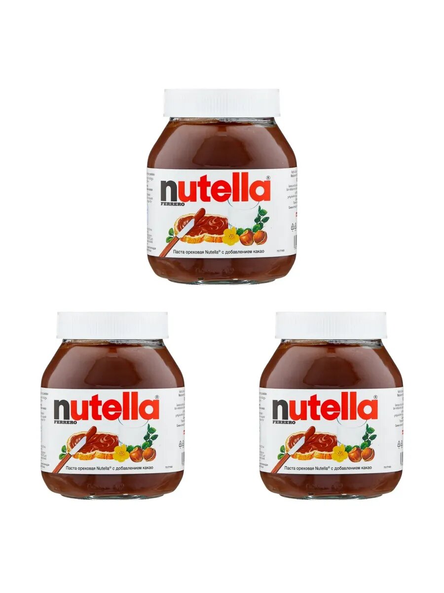 Nutella Паста ореховая с добавлением какао, 3 шт по 180 г