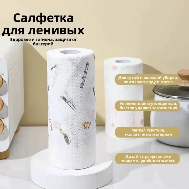 Полотенце кухонное 18.5x36 400 шт велюровая фактура софт белый