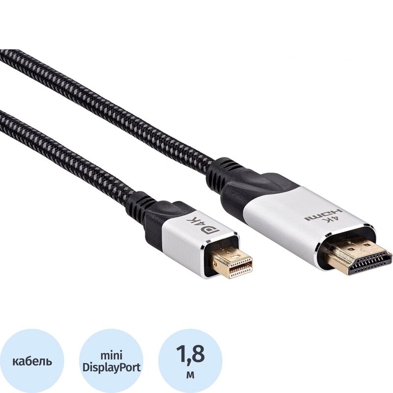 Кабель -переходник miniDisplayPort M-> HDMI M 4K@60Hz 1.8m VCOM(CG615M-1.8)