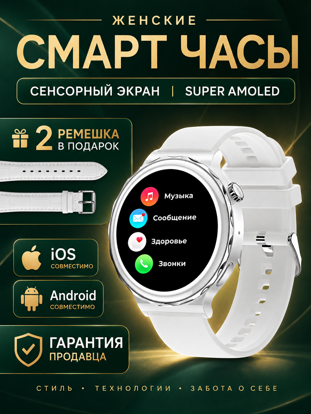 Умные часы X6 PRO Smart Watch 46 MM, Женские смарт часы, 1.36 AMOLED, iOS, Android, Bluetooth, Cеребристый