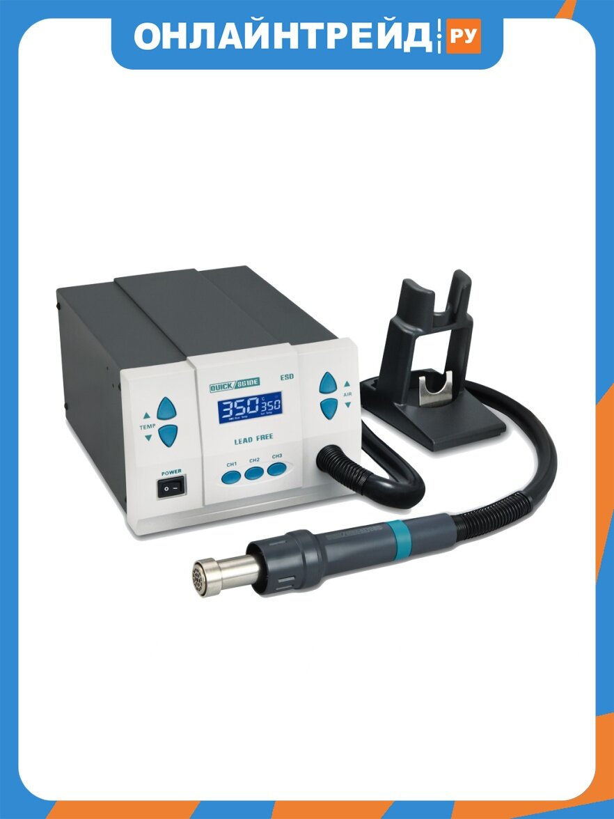 Паяльная станция Quick 861DE ESD Lead Free термовоздушная