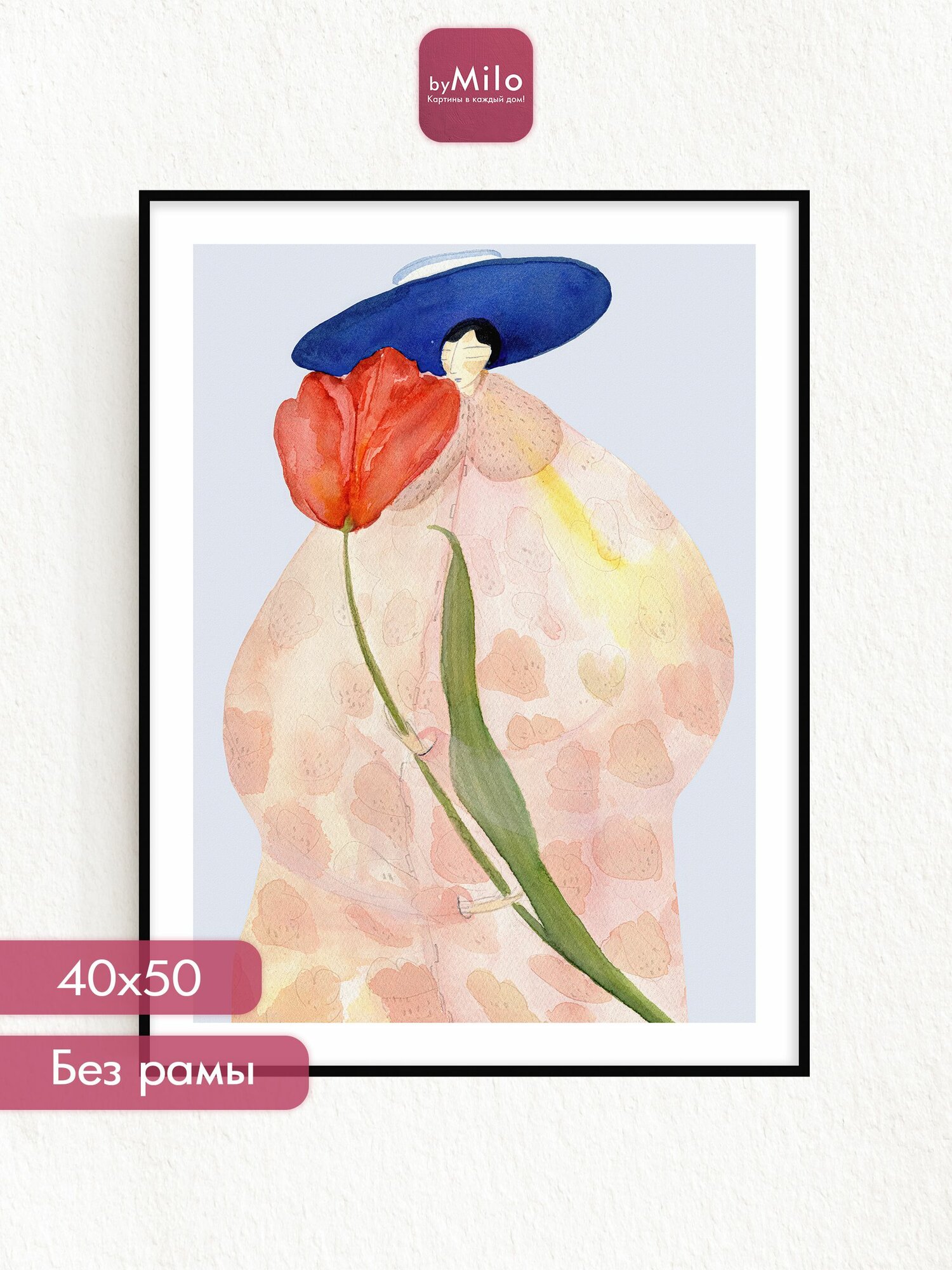 Постер для интерьера "French Tulips", 40х50см